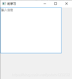 40.QPlainTextEdit-CSDN博客