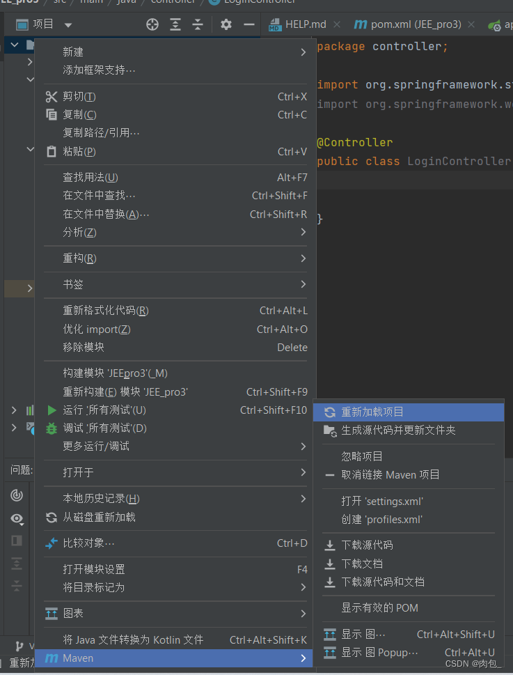 GetMapping无法解析_无法解析符号 'getmapping-CSDN博客