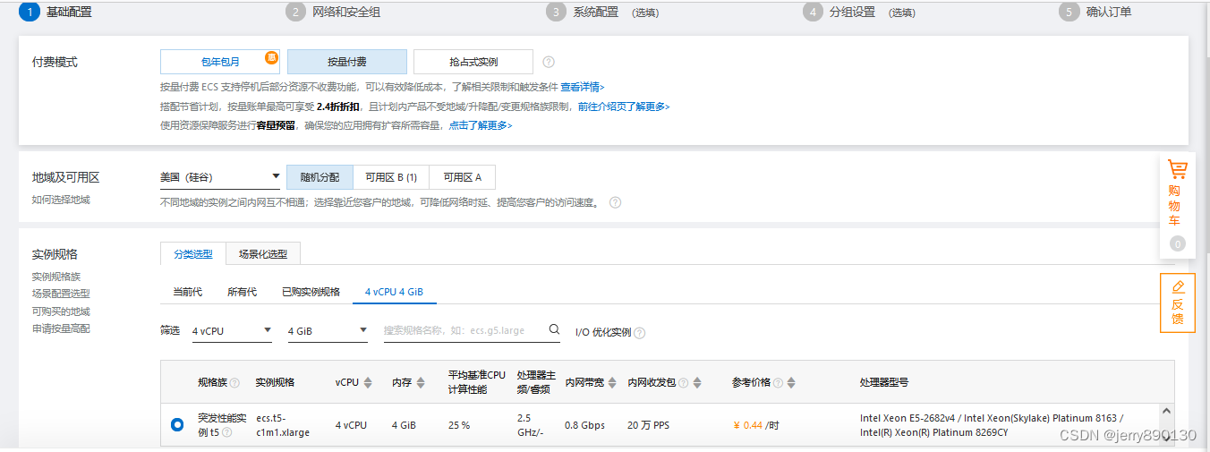 Ubuntu系统安装webrtc_ubuntu webrtc-CSDN博客