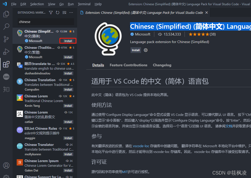 Visual Studio Code（vscode）安装和插件安装_visual studio code - code editing. redefined-CSDN博客
