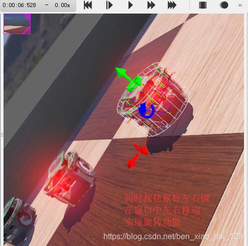 一篇文章教你学会Webots 3D视窗里的所有操作_如何在webots中给球体施加一个力-CSDN博客
