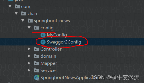 一文快速上手Swagger_swagger 多个excel文件-CSDN博客