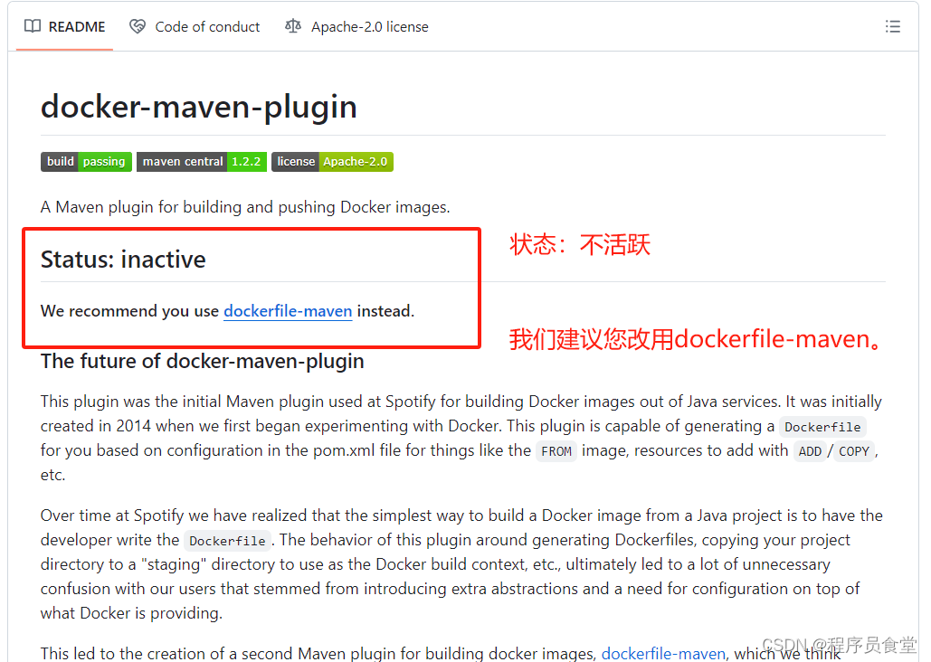 【docker】maven 打包docker的插件学习_com.spotify docker-maven-plugin-CSDN博客