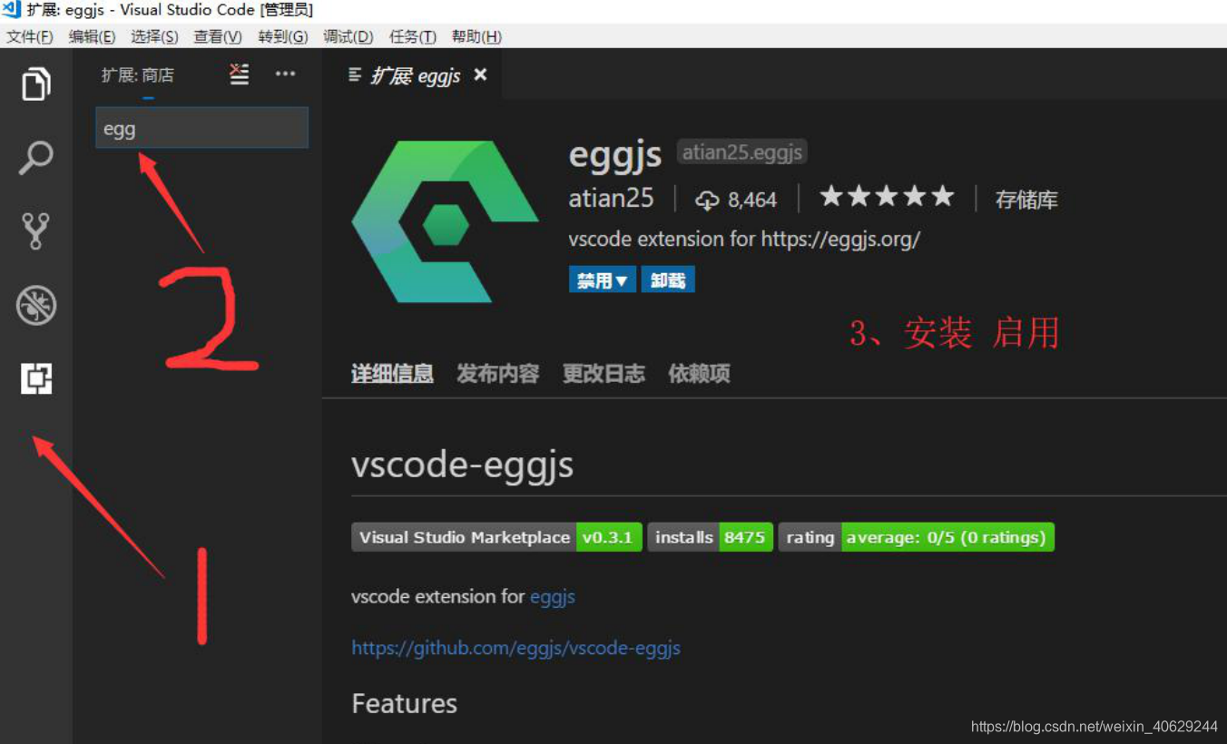 Egg.js项目结构解析-CSDN博客