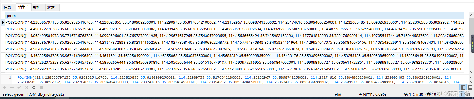 MySQL空间函数——ST_AsText走过的坑_mysql astext-CSDN博客