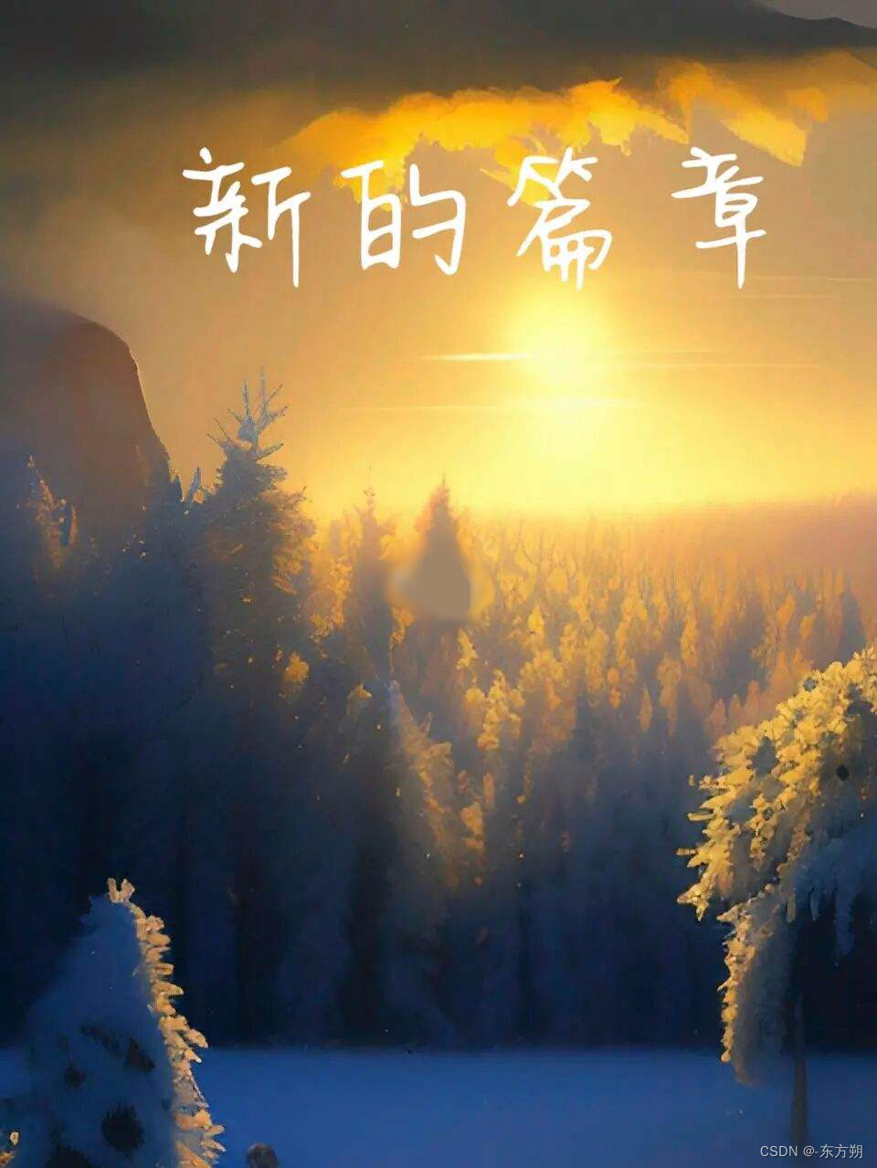 JavaScript纯纯基础03-CSDN博客