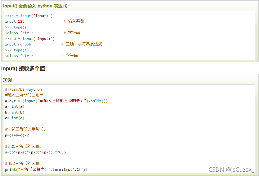 Python的基本函数:input(),print(),eval()_jupyter中的input,print等都是什么意思-CSDN博客
