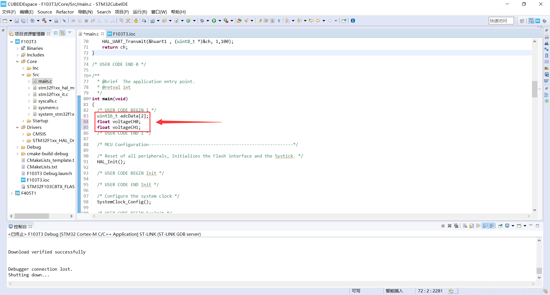 【cubeide】stm32 Hal库史上最详细教程二:单多通道adc读取电压stm32nackbt 开放原子开发者工作坊 1489