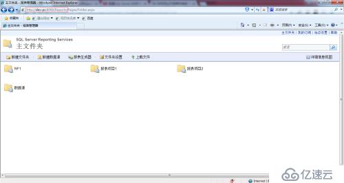 Sql Server Report Service 使用简单说明_sql server reporting services-CSDN博客