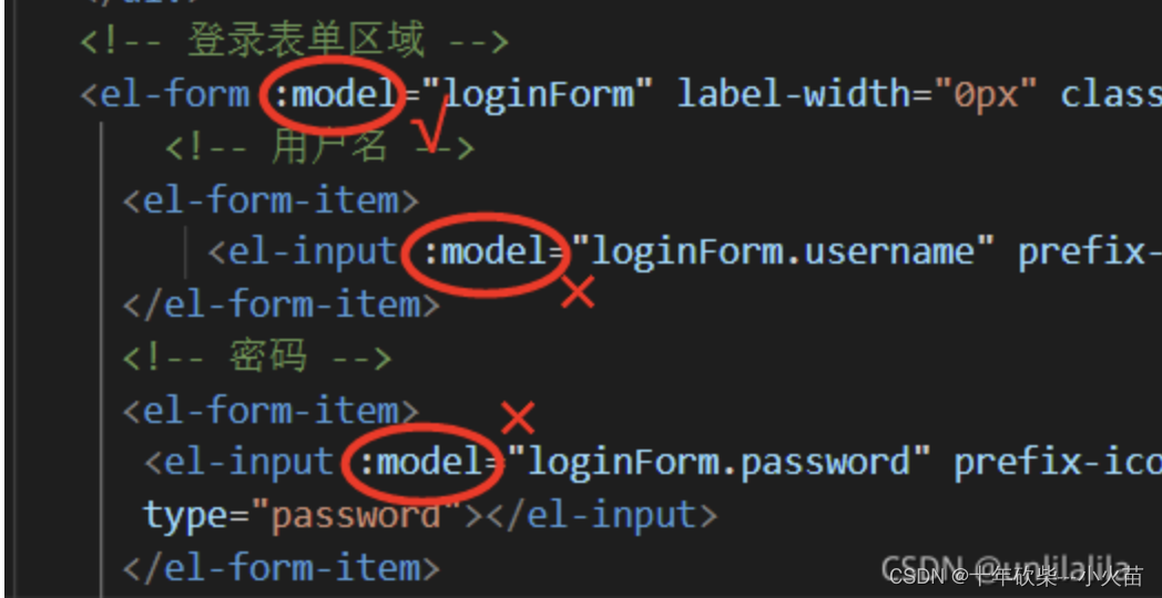 vue中 v-model 和 :model 的区别_v-model简写-CSDN博客