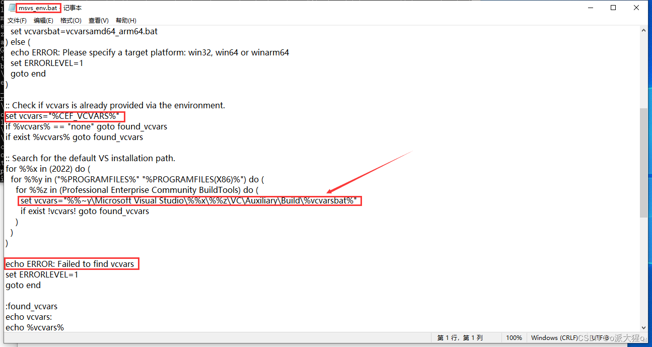 VS2022编译和打包CEF3(+chromium)源码_cef vs2022编译-CSDN博客