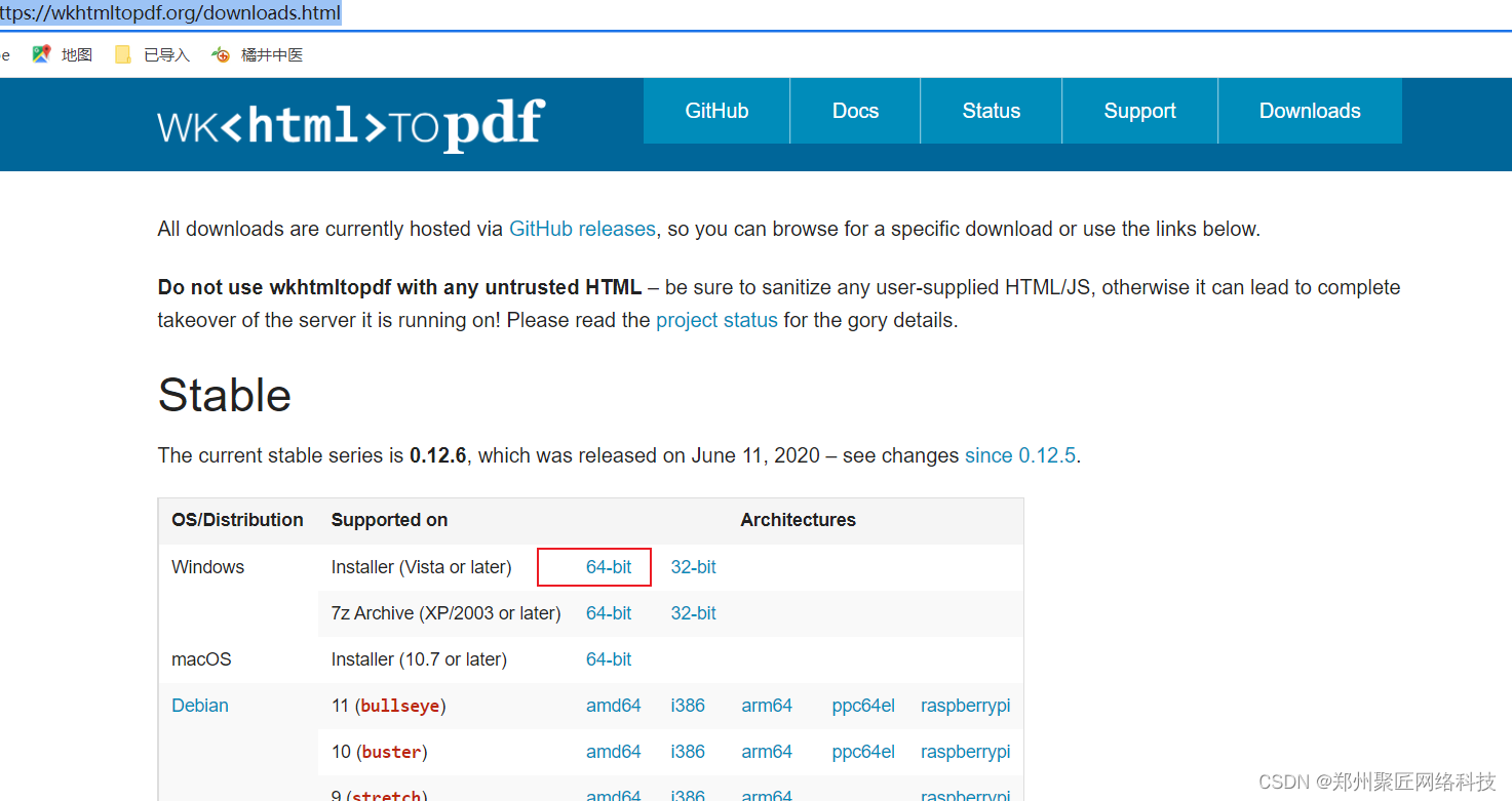 thinkphp 网页链接转pdf或者图片_thinkphp html 生成图片-CSDN博客