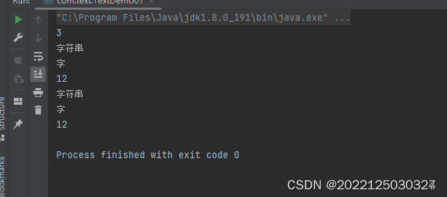 软件三班-27-CSDN博客