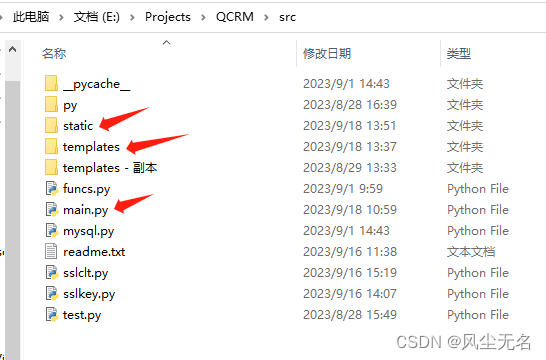 python & flask 的 web 手机二维码扫描 （htm5-qrCode）_html5qrcodescanner-CSDN博客