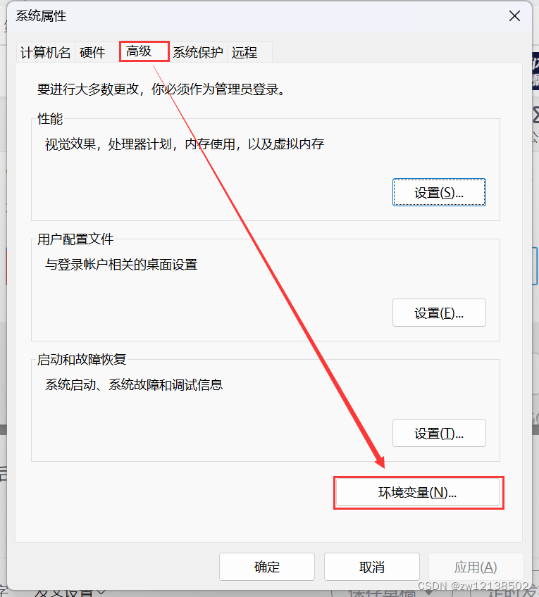 安装jdk17 Csdn博客
