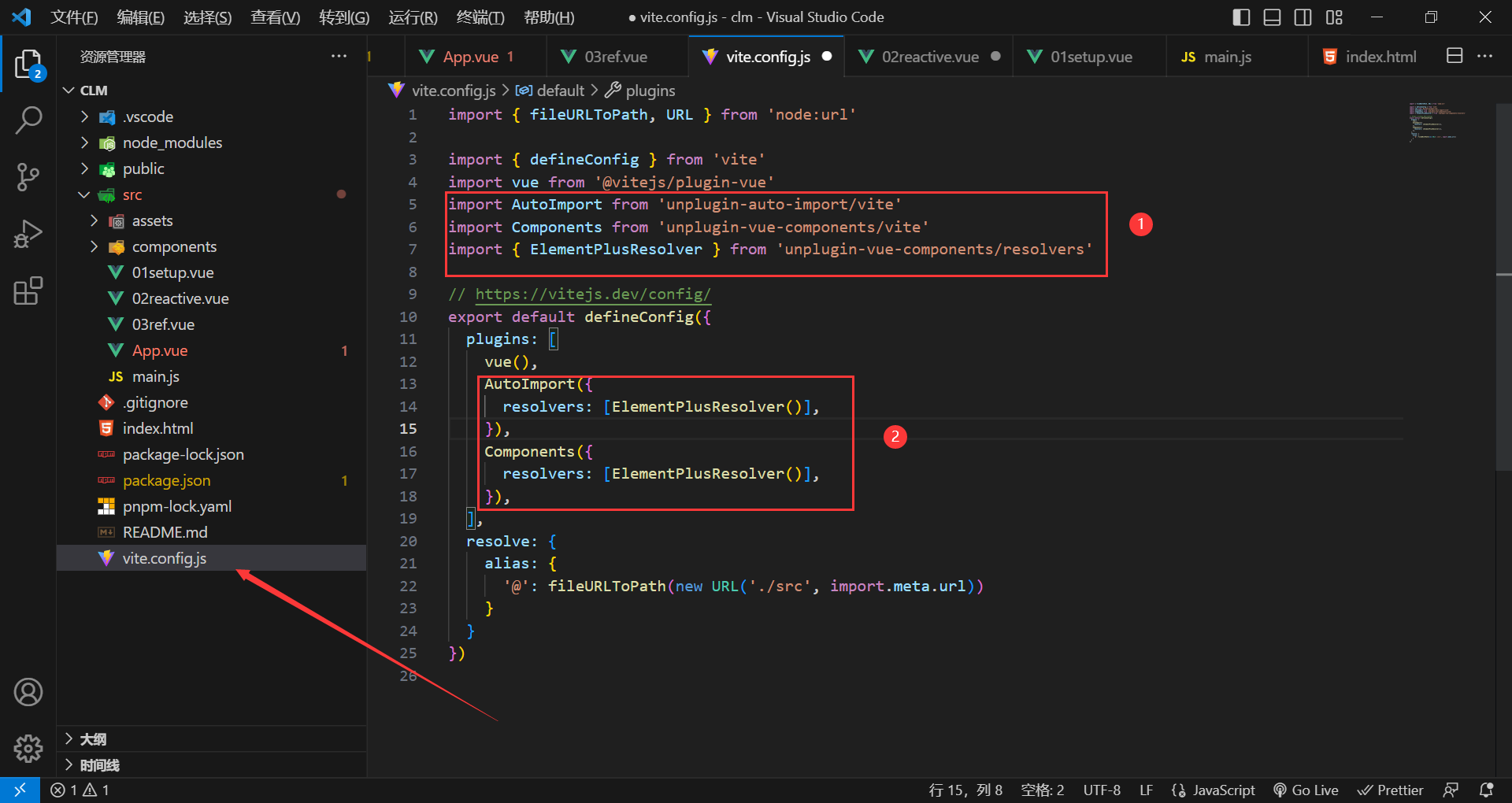 新星计划打卡学习：VUE3引入element-plus_vue3 elementplus-CSDN博客