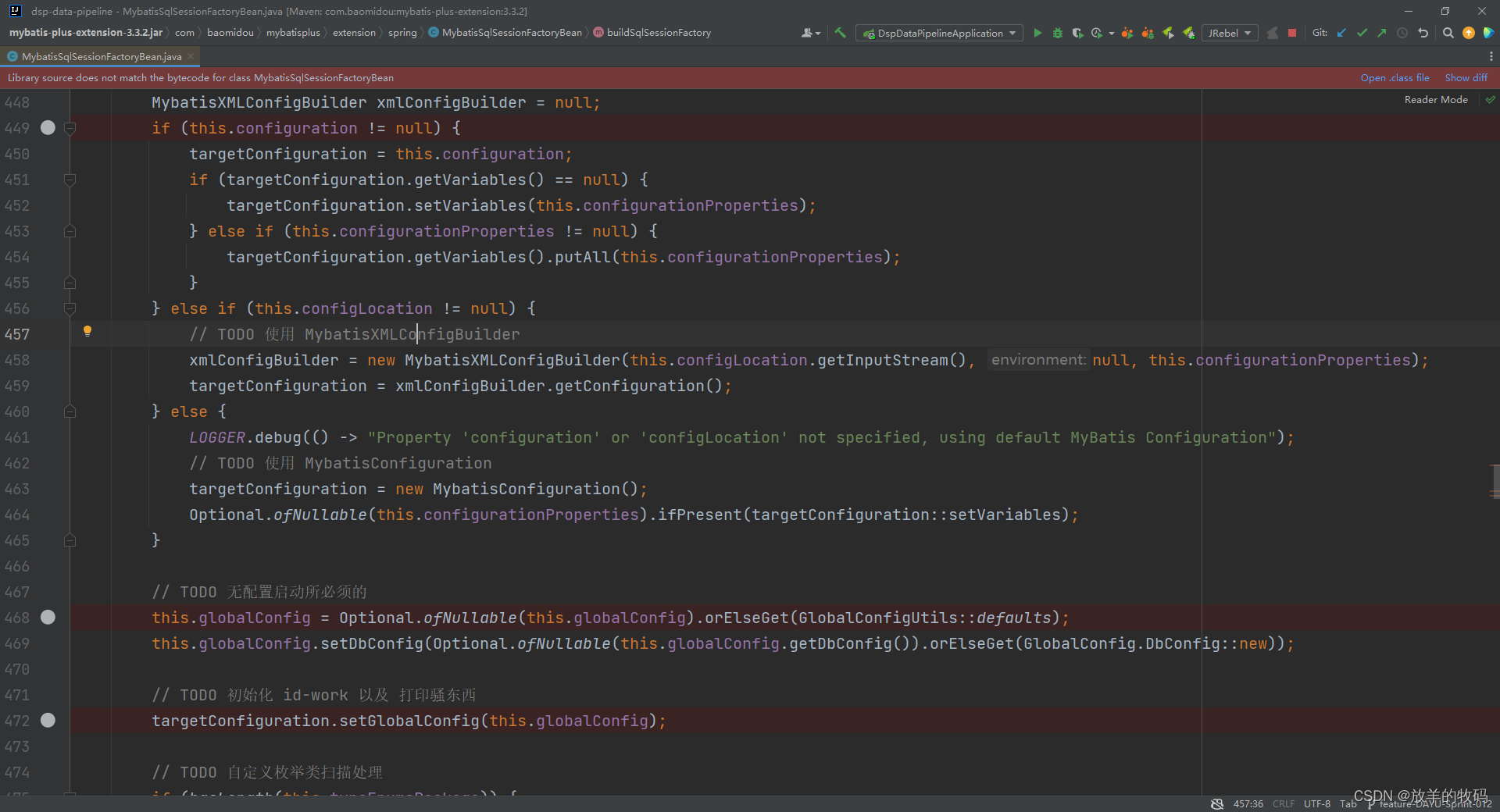 MyBatis-Plus - GlobalConfig 令你想象不到的失效情景 & 解决方案-CSDN博客