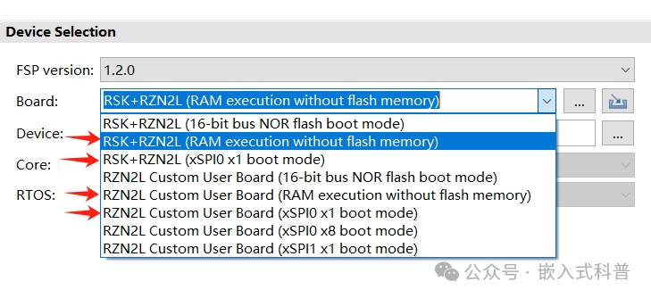 七、从0开始卷出一个新项目之瑞萨RZN2L 2.2.2 启动模式和flash_rzn2l没有flash-CSDN博客