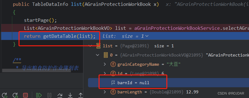 Java后端代码查询数据库字段值为null,不做任何操作直接返回,在浏览器network中发现字段值有默认值0后端数字为null前端浏览器为