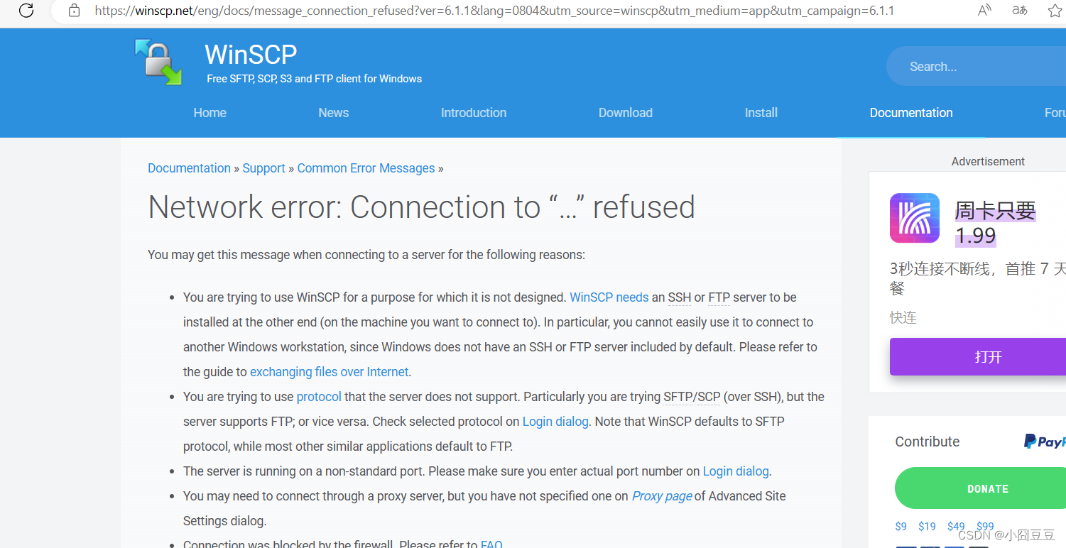 《Linux学习笔记》：Linux操作系统_shell socket-CSDN博客