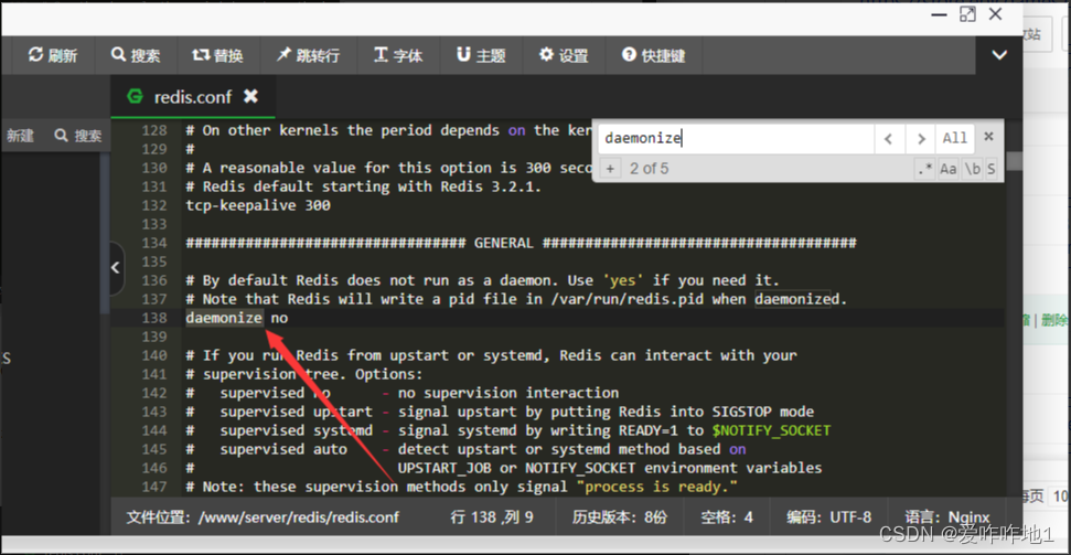 宝塔linux面板redis进程守护（使用supervisor）宝塔面板使用supervisor进程守护插件配置守护php Csdn博客