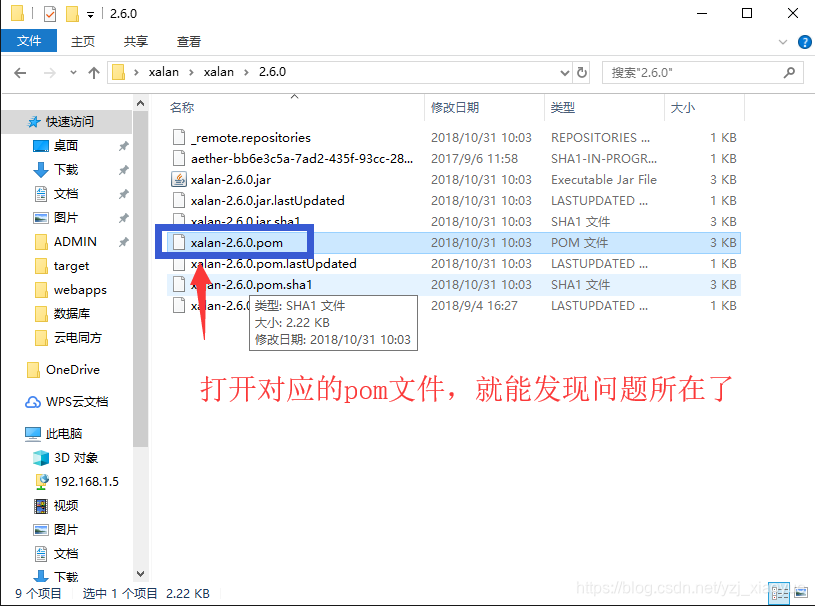 tomcat启动报错 java.util.zip.ZipException: invalid LOC header (bad signature)_zipentry读取war包出现 ...
