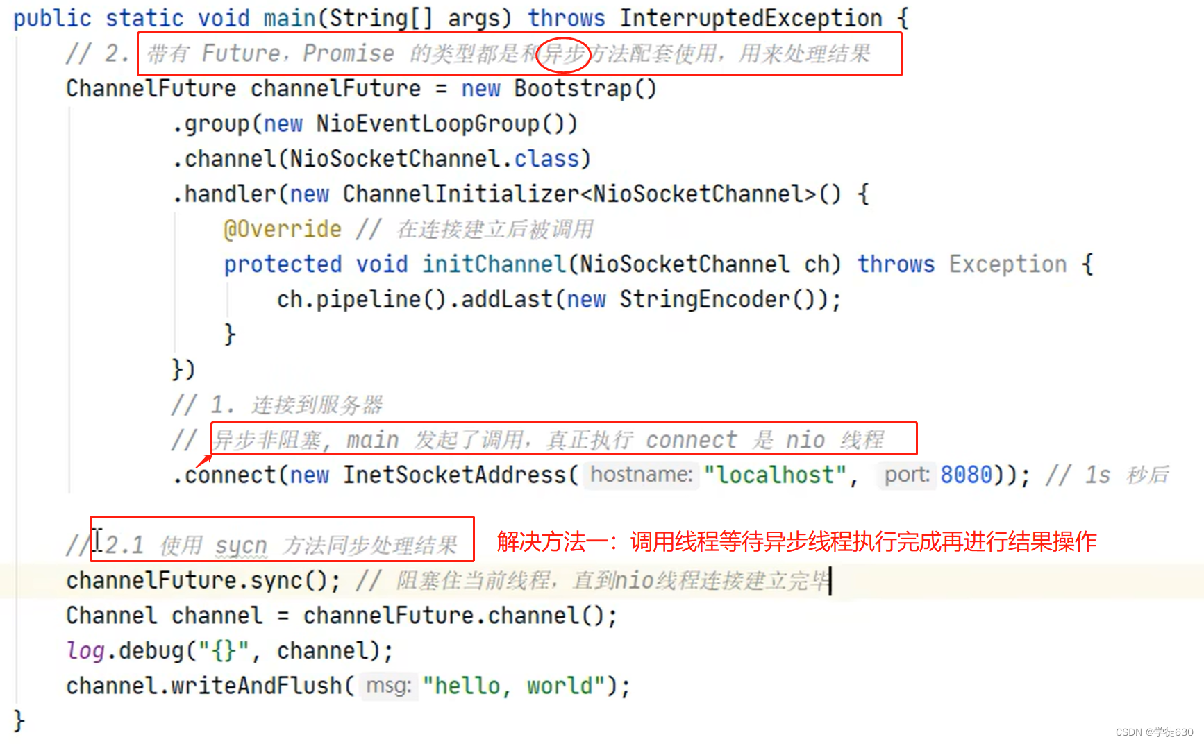 Netty深入浅出Java网络编程学习笔记（一） Netty入门篇_netty java-CSDN博客