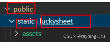 Luckysheet本地导入时报错‘luckysheet‘ is not defined【已解决】_luckysheet is not defined-CSDN博客