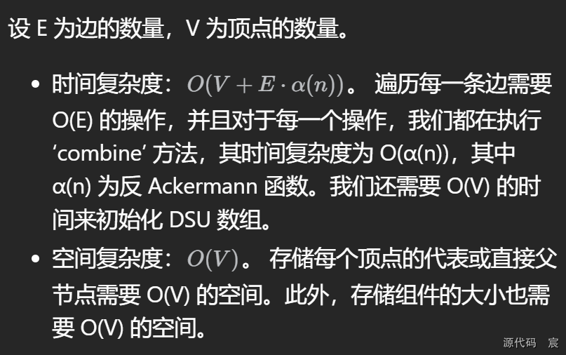 Leetcode—323无向图中连通分量的数目【中等】plusleetcode 子图的数量 编程 Csdn博客