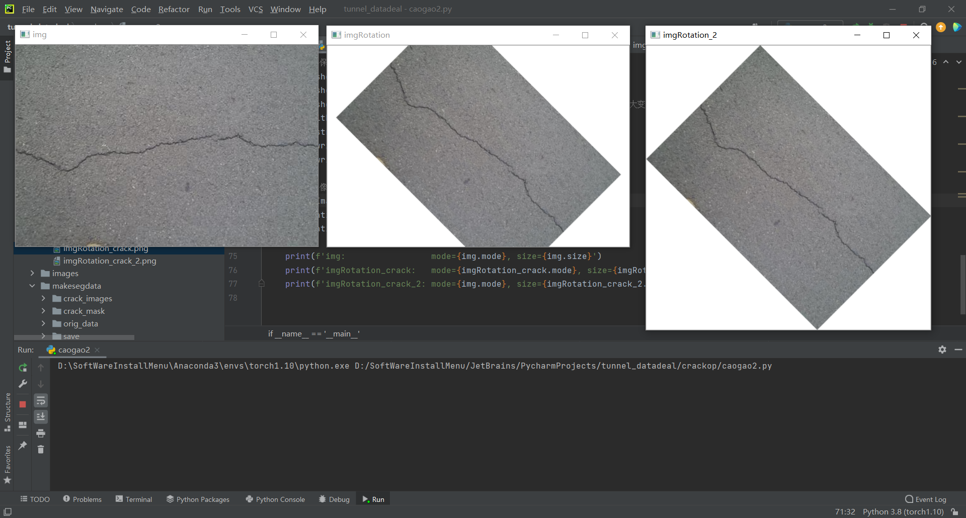 【数据增强】用cv2旋转图像并自定义填充背景颜色（主要用到cv2.getRotationMatrix2D 和 cv2.warpAffine）-CSDN博客