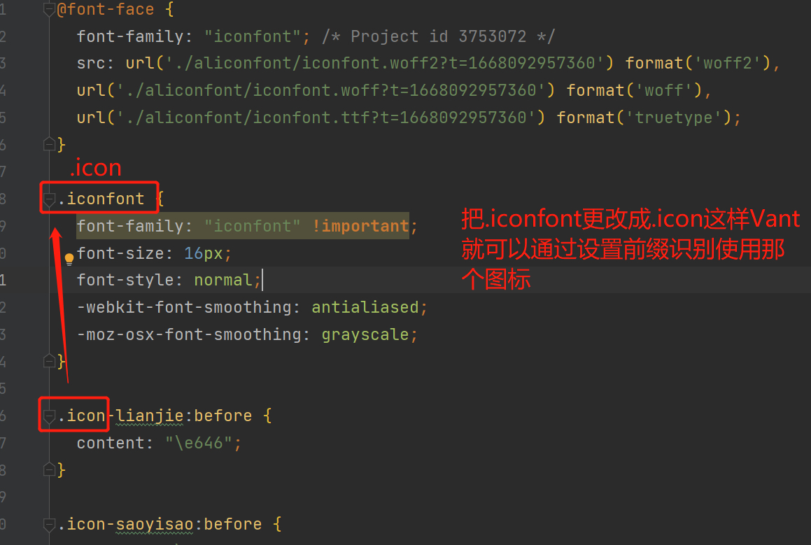 Vant组件库 引入 阿里矢量图 添加自己喜欢的 ICON_vant icon-CSDN博客