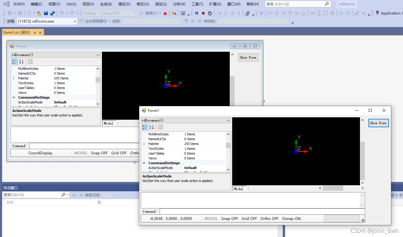 VectorDraw 9.9 真Crack-可定制新版_drawstone v9-CSDN博客