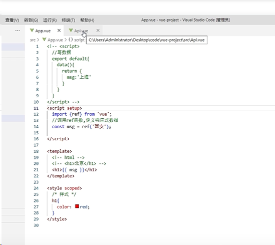 Java那些事20240227pringboot配置文件 Vue工程化 Vue的api风格2 Csdn博客