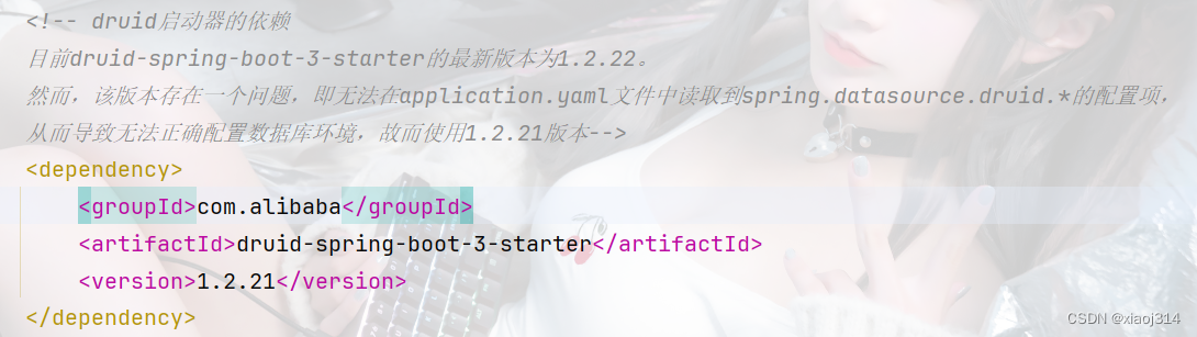 Springboot3已对druid支持 低版本添加配置即可解决自动装配问题。druid Spring Boot 3 Starter 1 2