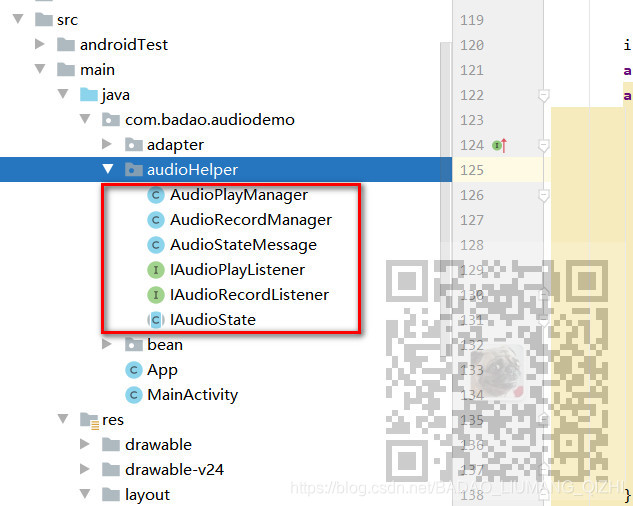 Android中使用AudioManager实现按键录音并保存以及点击播放功能_android9 audiomanager保存文件-CSDN博客