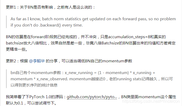gradient_accumulation_steps_gradient accumulation steps-CSDN博客