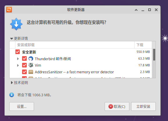 Xubuntu22.04禁止更新管理器弹窗(一百四十二)_ubuntu 22.04阻止操作系统更新提示-CSDN博客