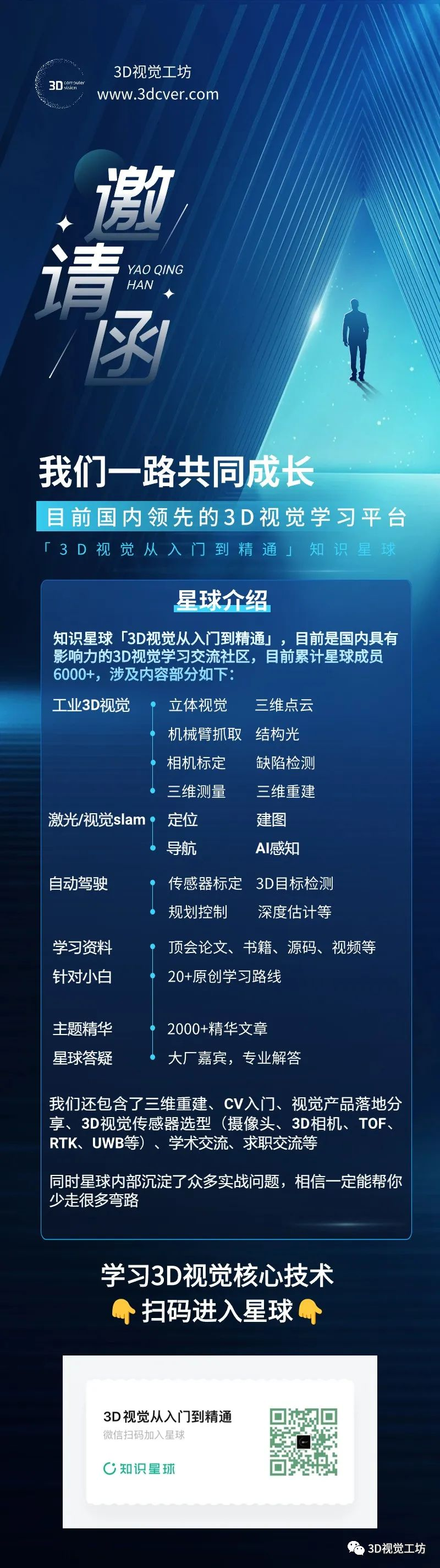 让NeRF动起来！PhysGaussian：生成任何物体的真实运动！-CSDN博客