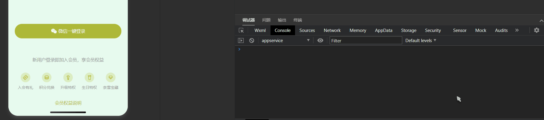 uni-app使用 getUserInfo 报错 fail can only be invoked by user TAP gesture 解决方法_uniapp getuserprofile ...