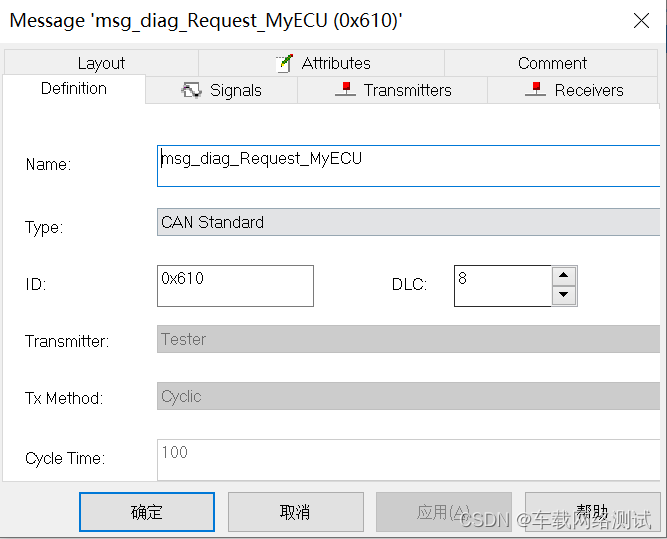 Vector - CAPL - CAN Message关键字_vector message-CSDN博客