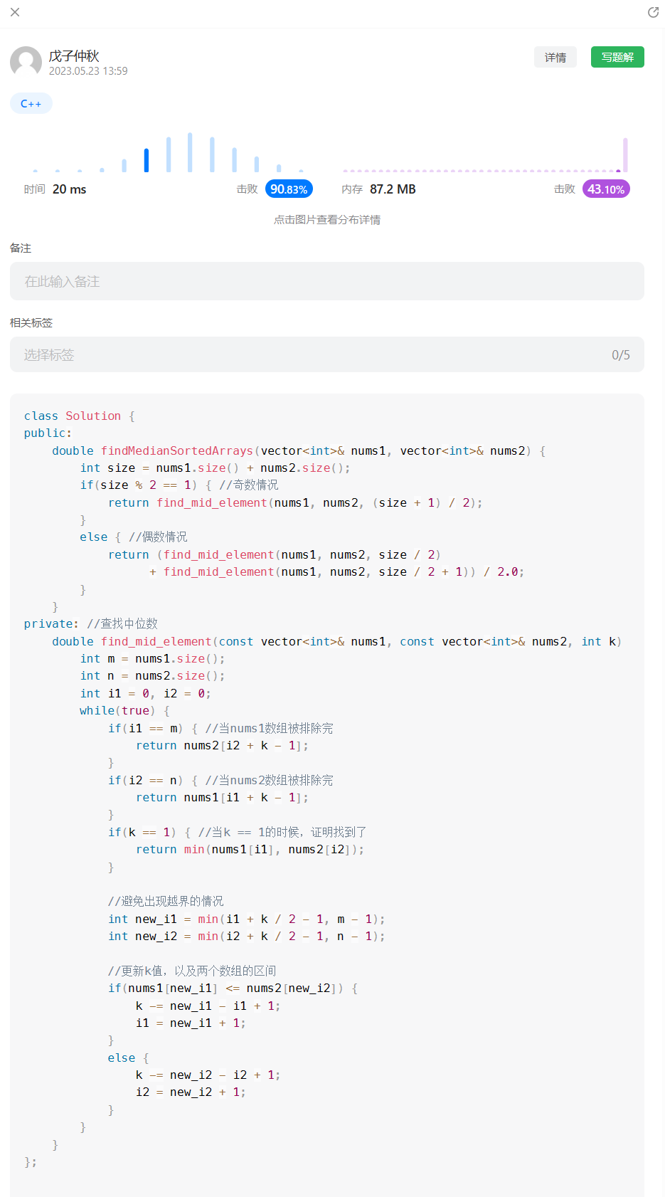 【LeetCode】HOT 100（1）-CSDN博客