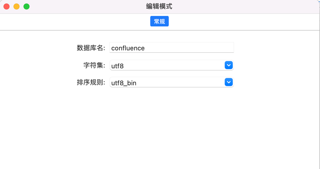 CentOS7中使用Docker安装Confluence及数据库配置教程-CSDN博客
