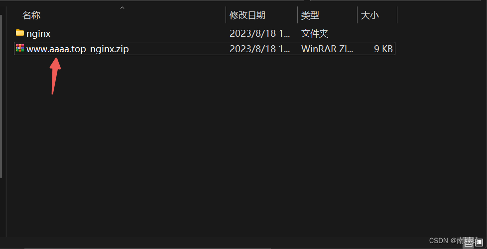 云服务 Ubuntu 使用 Nginx 配置SSL证书和配置Nginx从HTTP跳转到HTTPS_ubuntu 部署nginx和ssl-CSDN博客