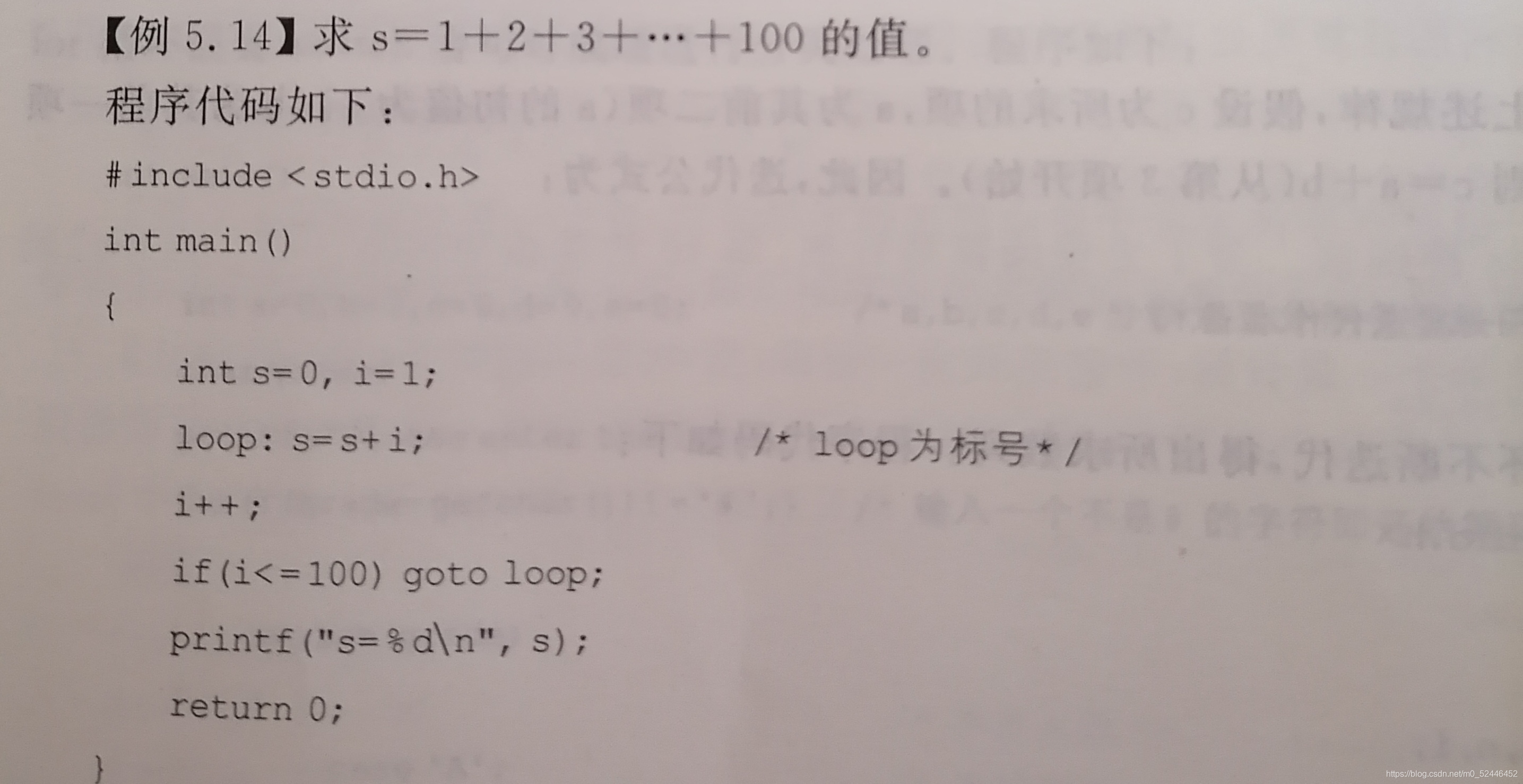 loop和goto用法_goto loop-CSDN博客
