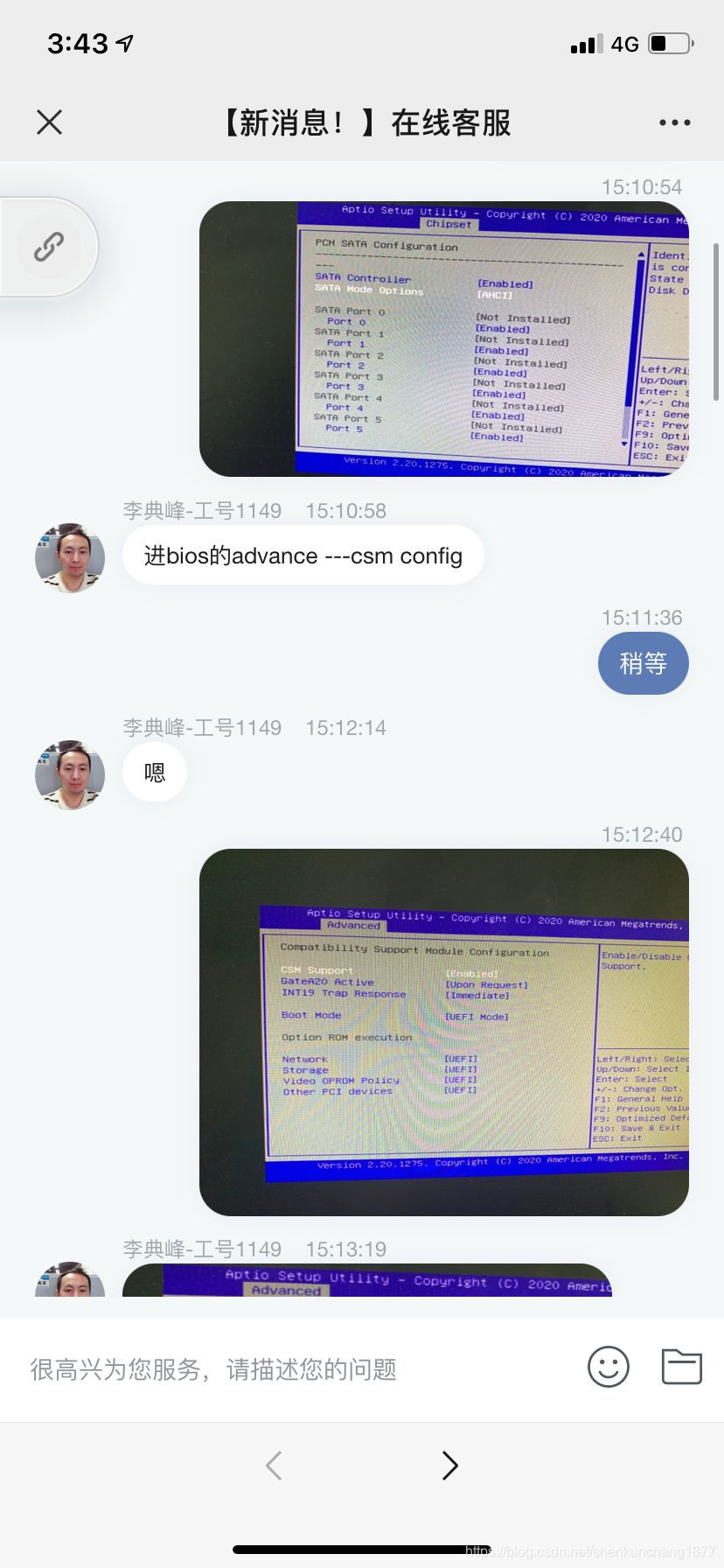 浪潮服务器NF5280m5 配置，raid和系统 安装纪录_浪潮服务器在哪里配置raid-CSDN博客