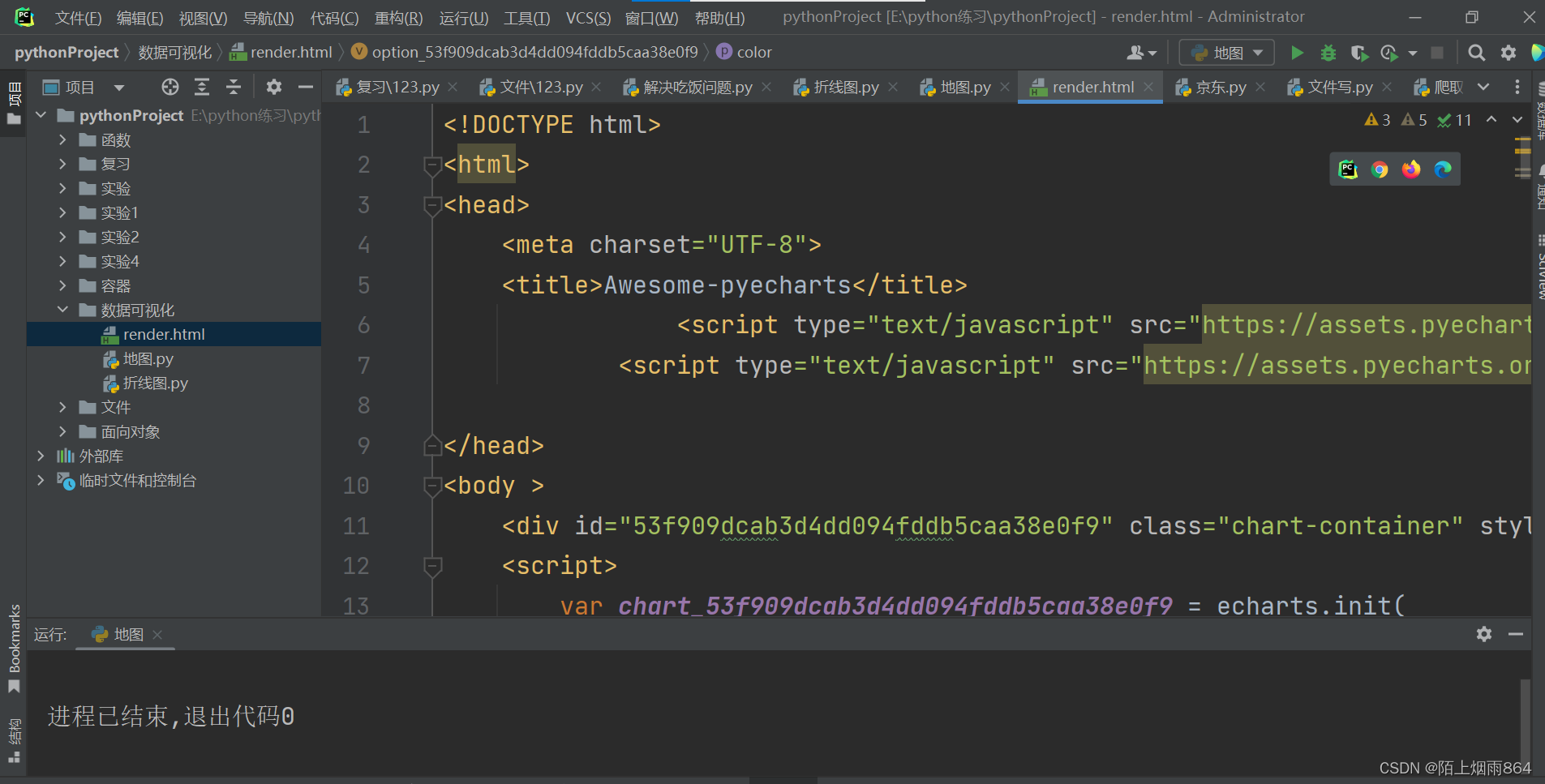 Python数据可视化之地图绘制案例分析pyecharts绘制地图 Csdn博客