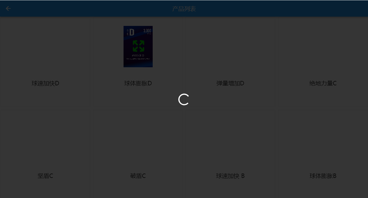 flutter使用get依赖实现全局loading效果，弹窗loading状态_flutter 全局loading-CSDN博客