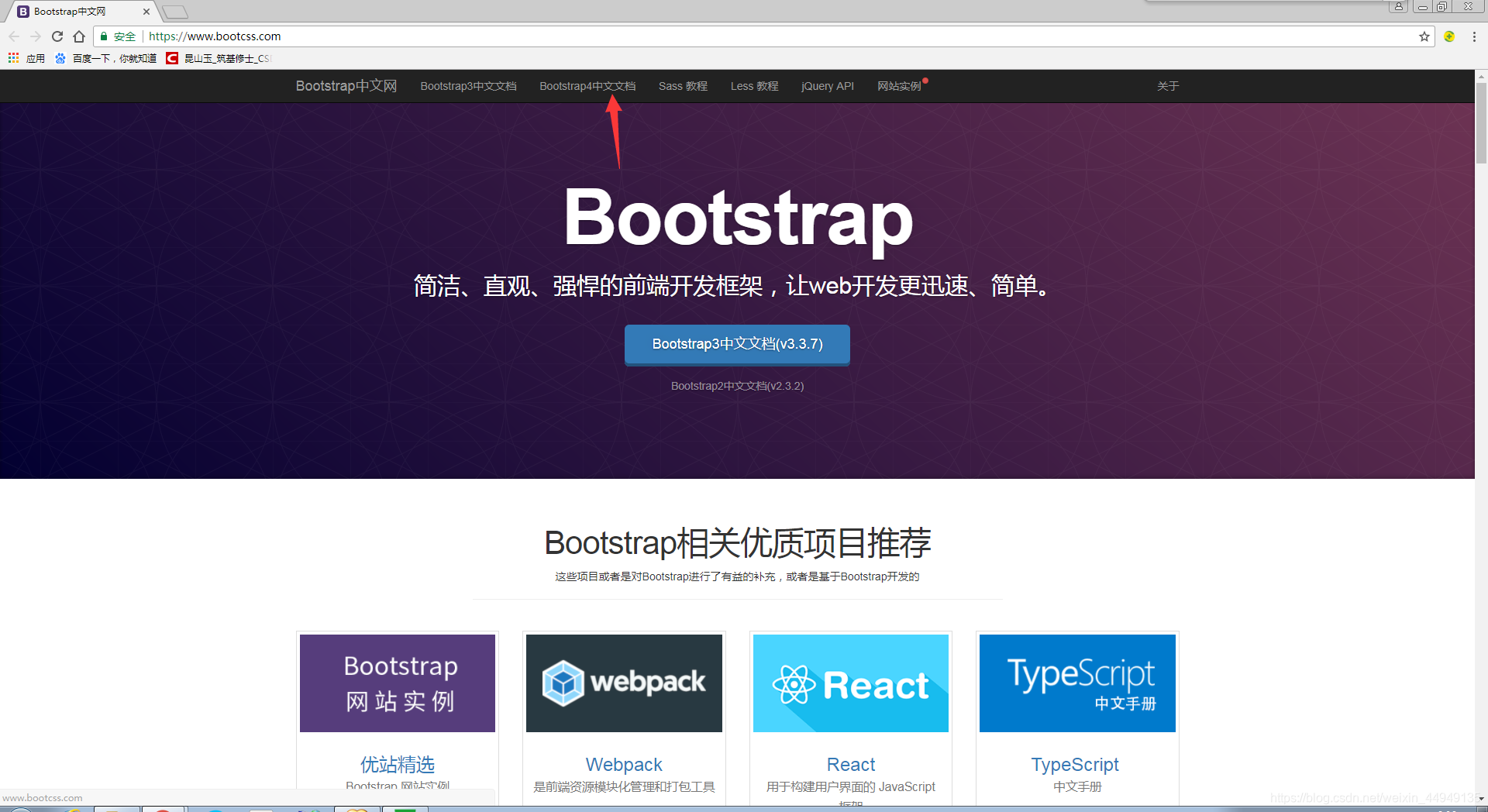 Bootstrap4+MySQL前后端综合实训-Day02-AM【Bootstrap4(入门、环境搭建、文字排版、颜色、表格、图片、进度条、折叠、输入框组、模态框)、Font Awesome ...