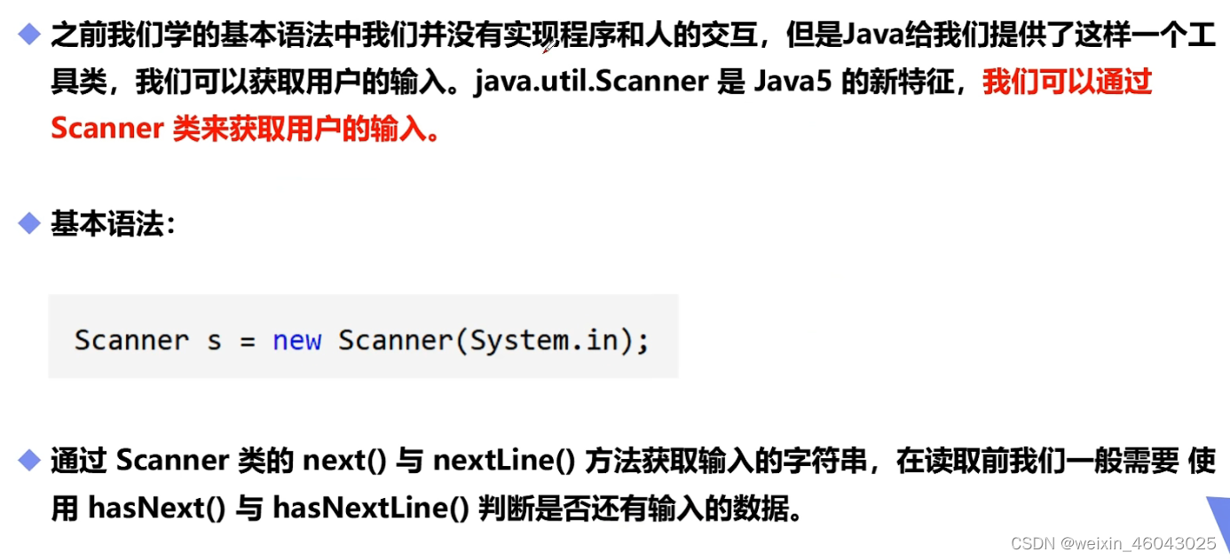 Java基础教程：数据类型、转换与控制结构 Csdn博客